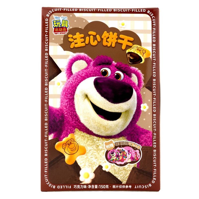 Comprar ONLINE Galletas rellenas con crema de chocolate (BINQI) 150g