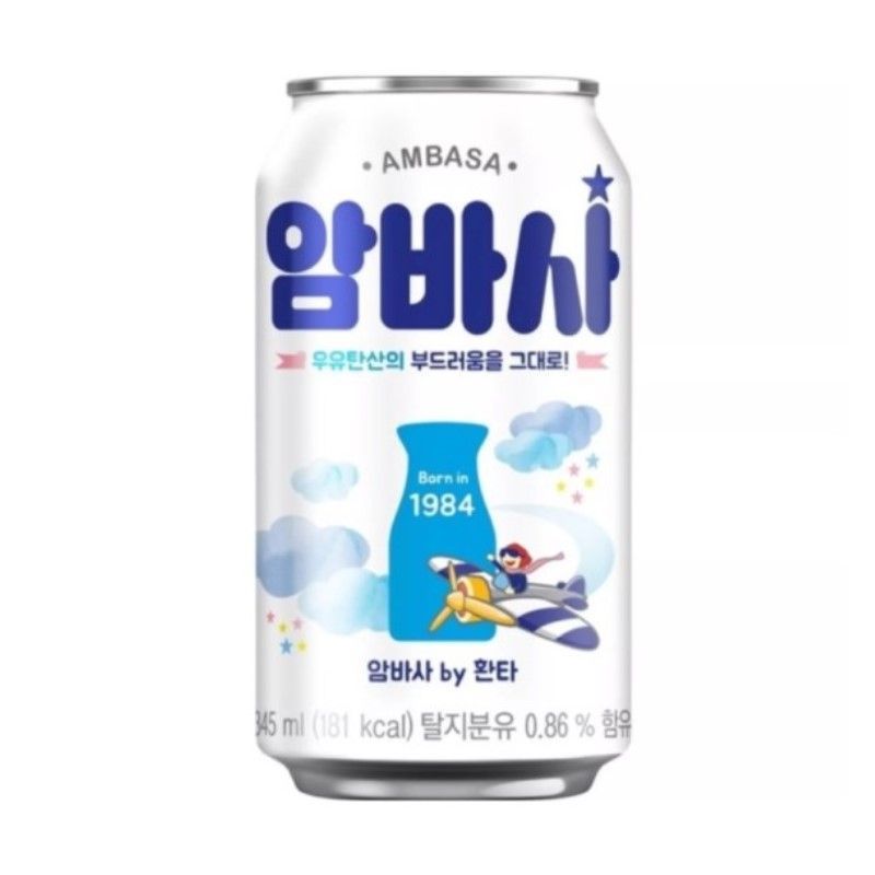 Comprar ONLINE Fanta Ambasa sabor leche (COCA-COLA) 345ml