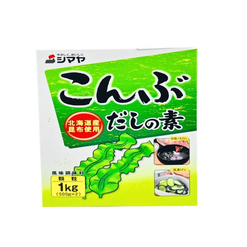 Comprar ONLINE Dashinomoto vegetal (SHIMAYA) 1kg (2x500g)