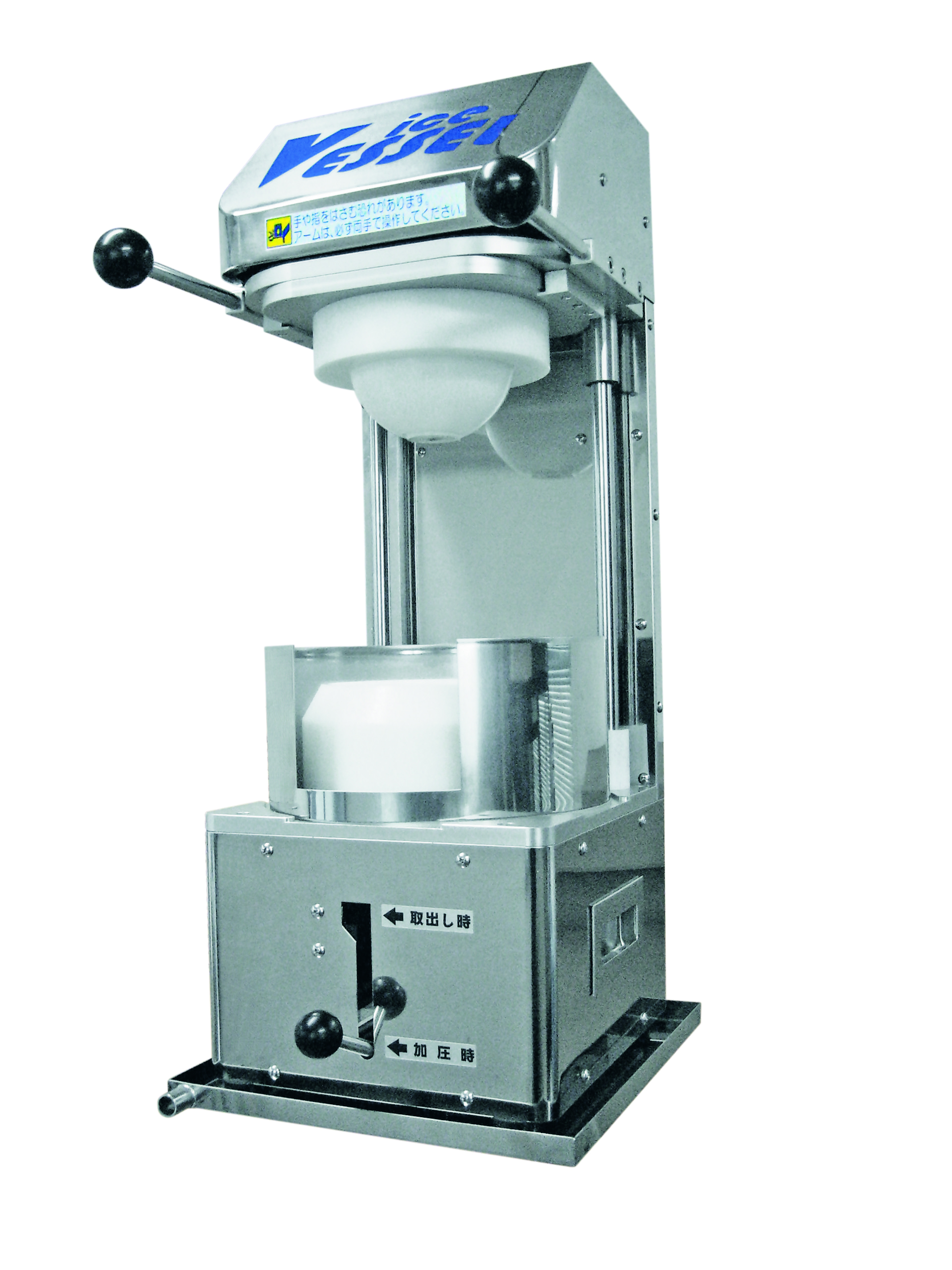 Instant Ice Plates! - Oriental Market